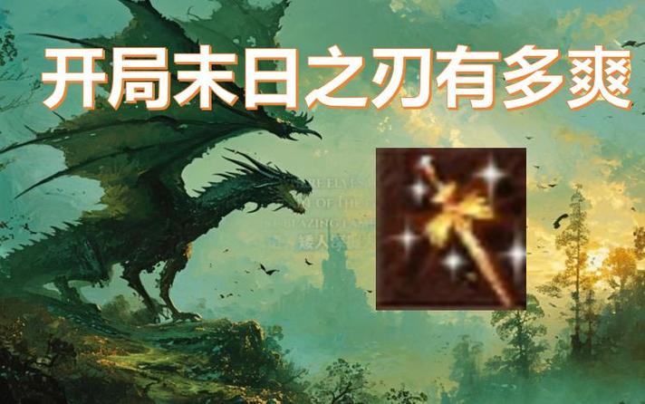英雄无敌3 末日之刃图标