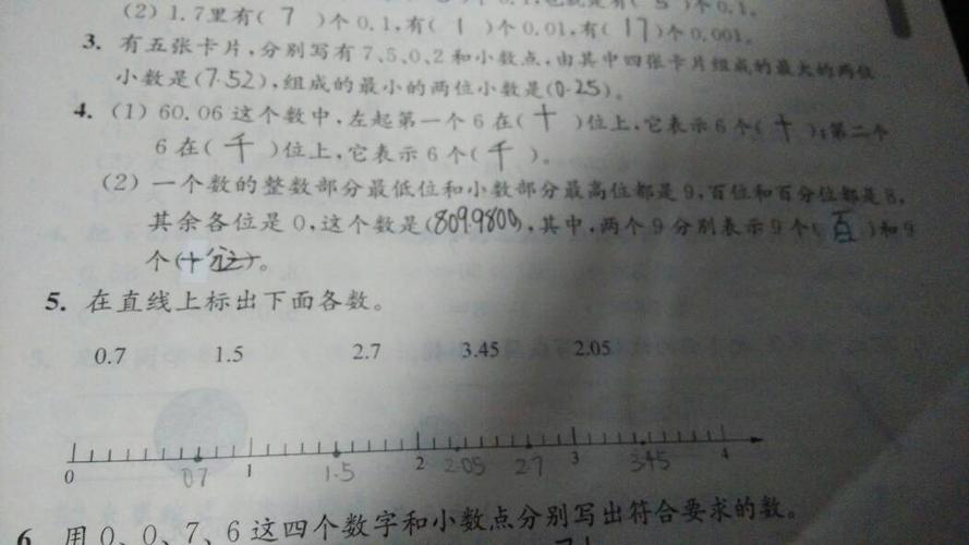 什么里面有32个0.1