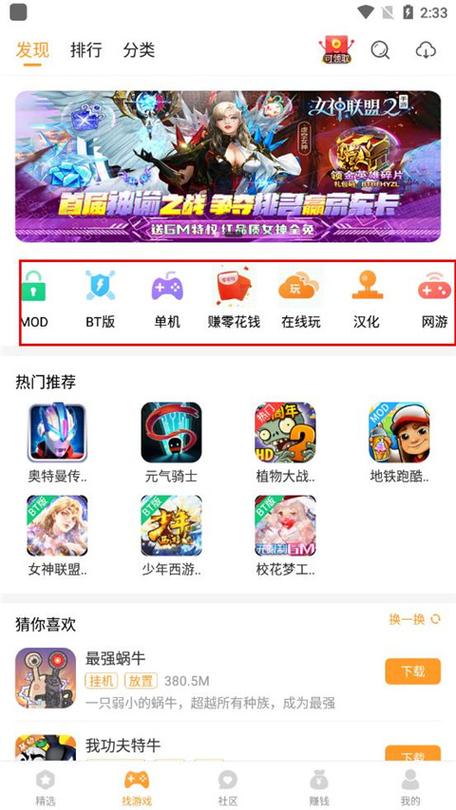 乐乐游戏2023最新版怎么用