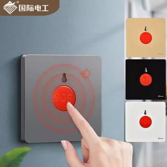 不小心按了一键报警器图标
