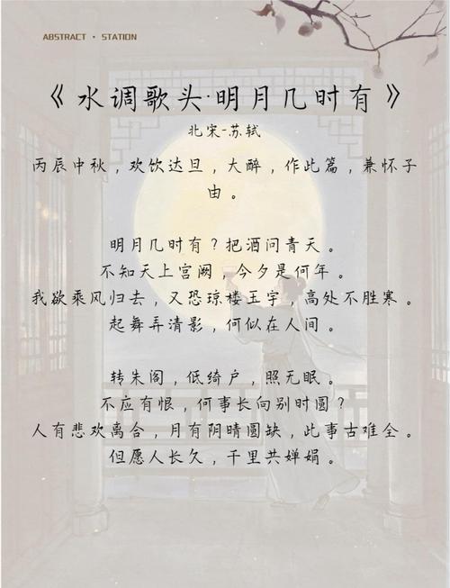 胡不归高酋雨昔昔人如梦图标