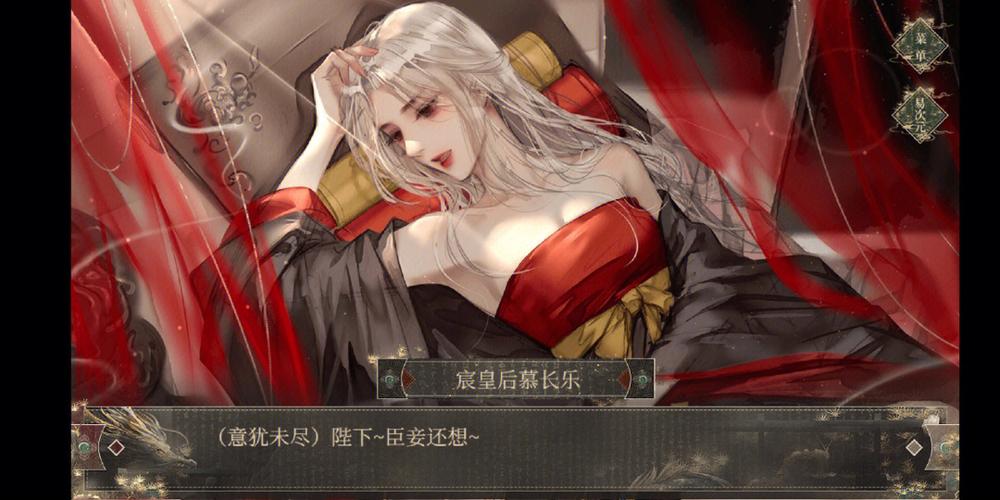 皇上吉祥2上官婉儿兑换码图标