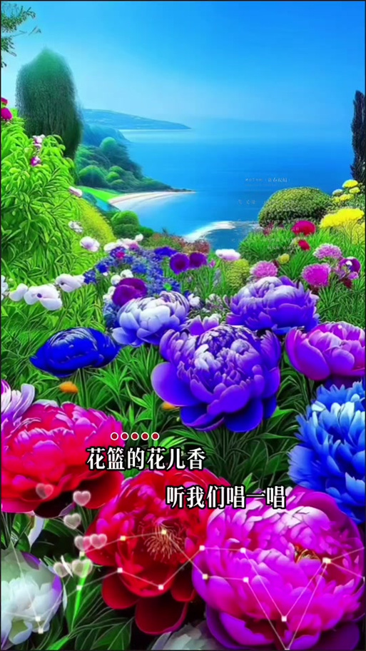 勿忘我歌词是什么意思