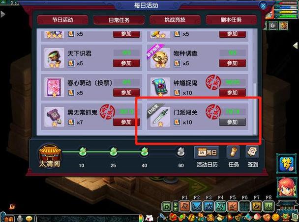 梦幻18门派哪个最吃香图标