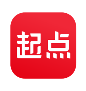 起点中文网了