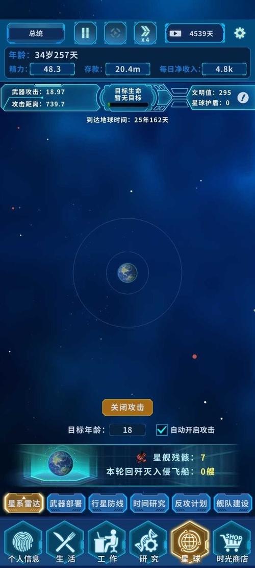 时间黑洞内购版图标
