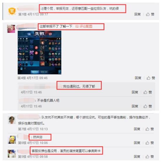 王者荣耀顶号刷胜率图标