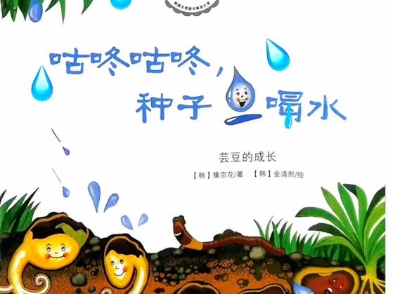 咕咚咕咚喝水好吗图标