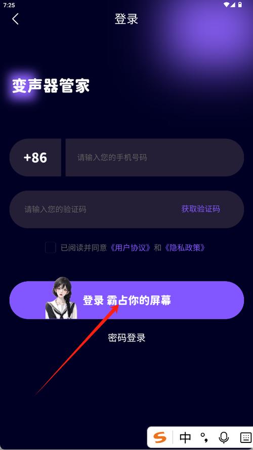 音响在电视上怎么用截图