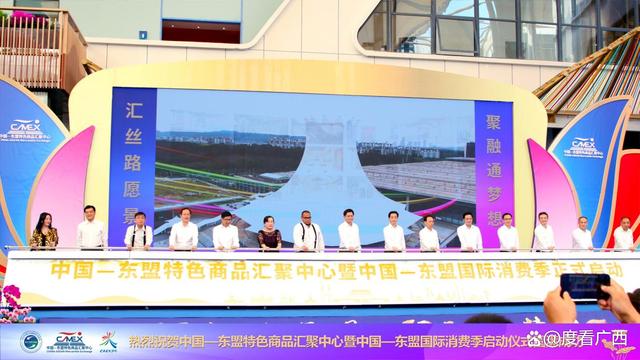 汇丝路商城