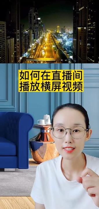 抖音直播间怎么横屏图标