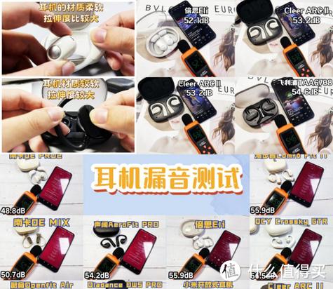 蓝牙耳机左右耳机可以分开使用吗截图