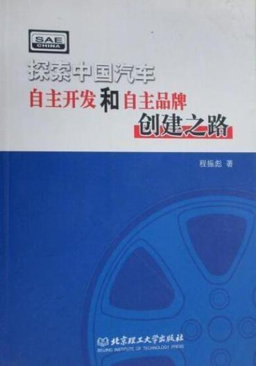 自己的路自己走让别人说去图标
