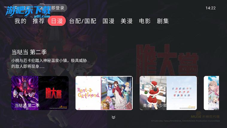 heibai弹幕下载最新版图标