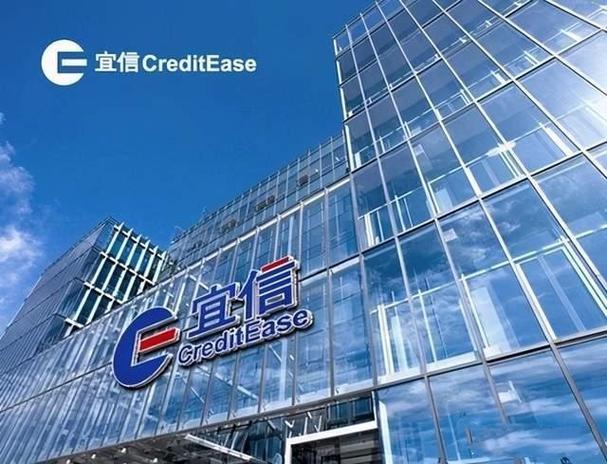 宜信公司现在什么情况截图