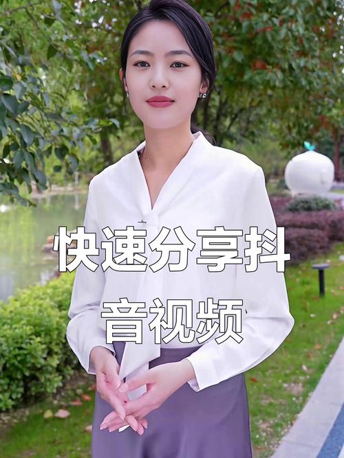 抖音视频怎么配文字图标