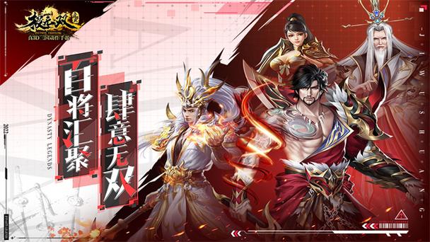 极无双GM版下载图标