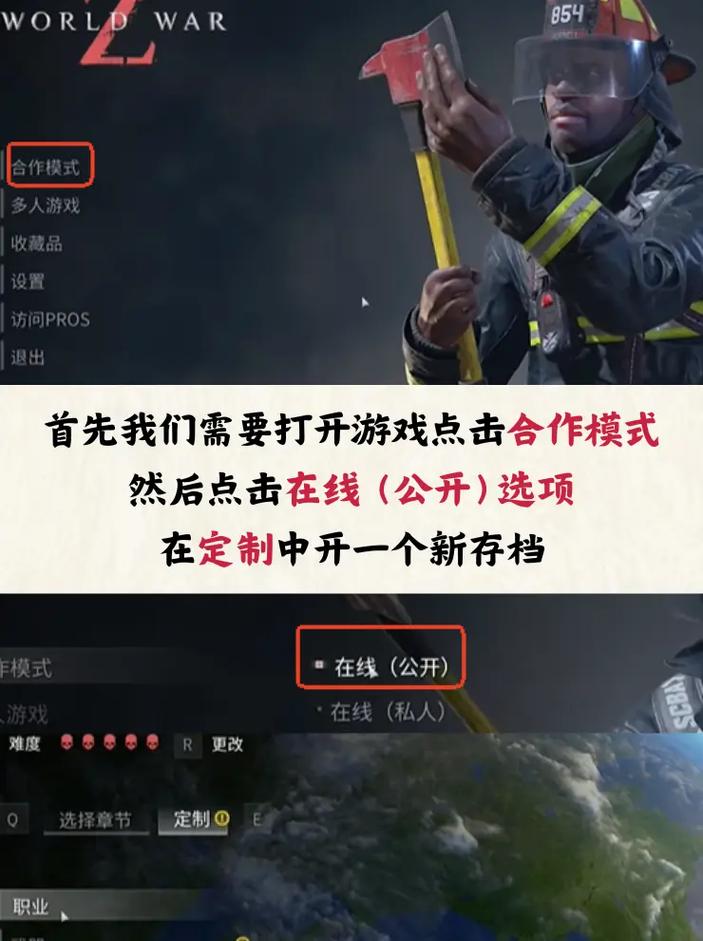 存档怎么导入游戏图标