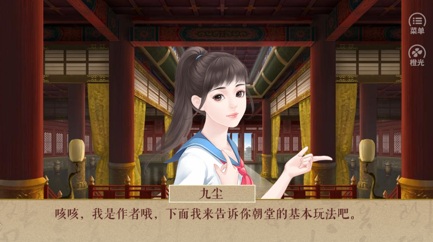 上今本纪破解版截图