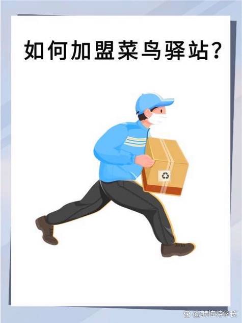 菜鸟浏览器入口官网截图
