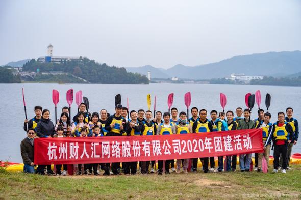 财人汇网络股份有限公司图标