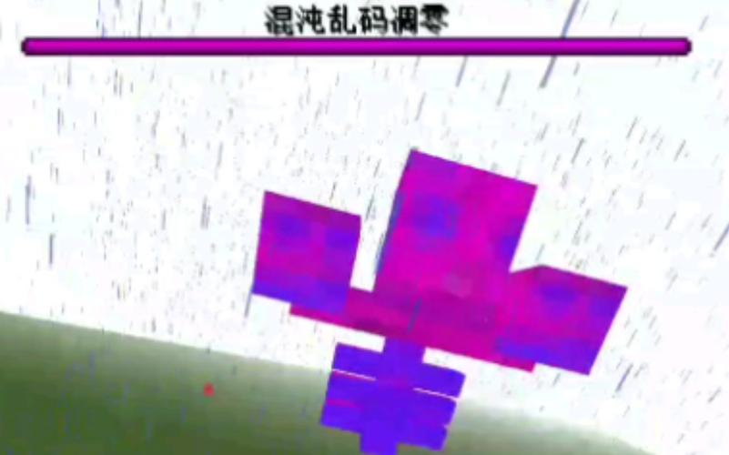 我的世界混沌守卫vs凋零风暴图标