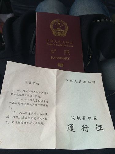 护照相片