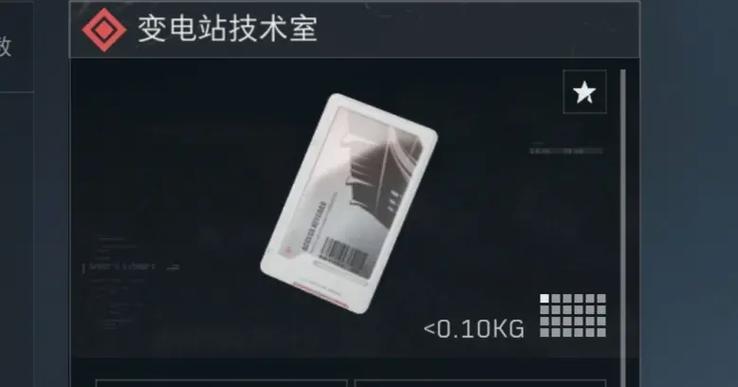 三角洲房卡死了会掉吗截图