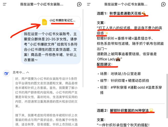 怎样复制小红书上面的文案的文字截图