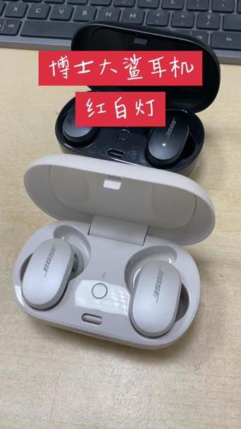 bose无线耳机闪白灯图标