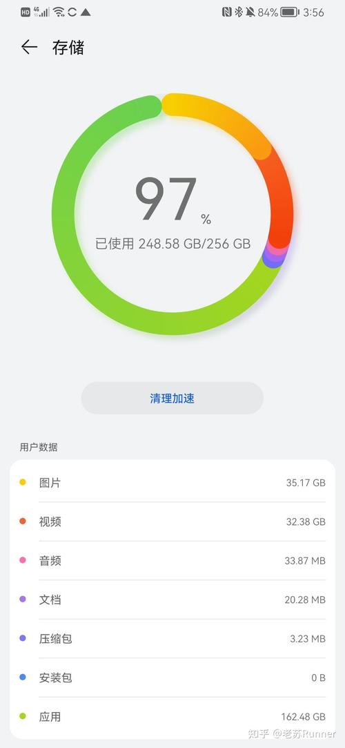 小米手环提示内存不足图标