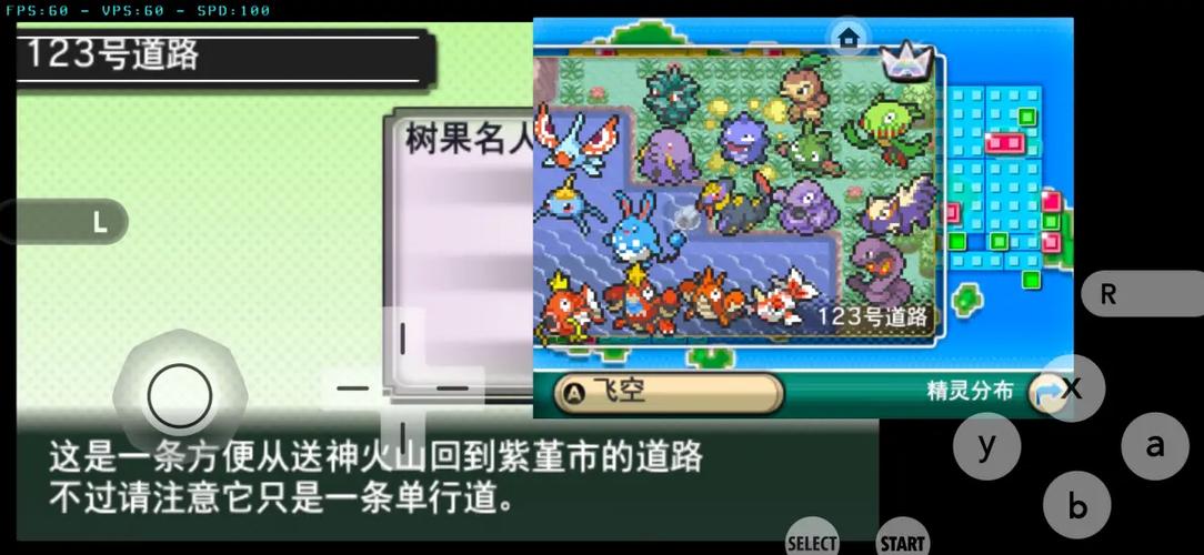始源蓝宝石二周目详细图解