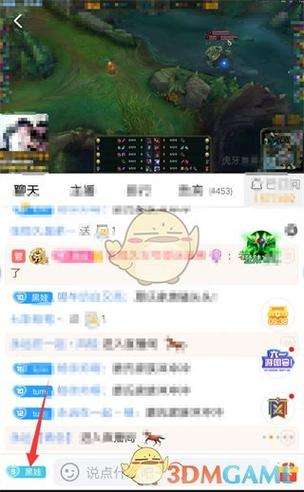 虎牙关联账号切换图标