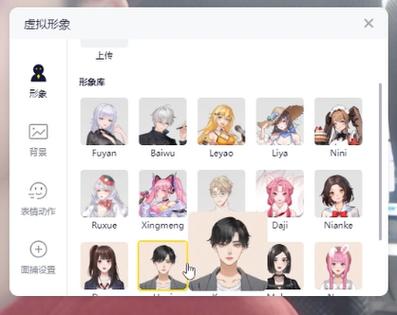 yy二次元虚拟主播软件图标