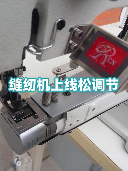 缝纫机上线总是掉图标