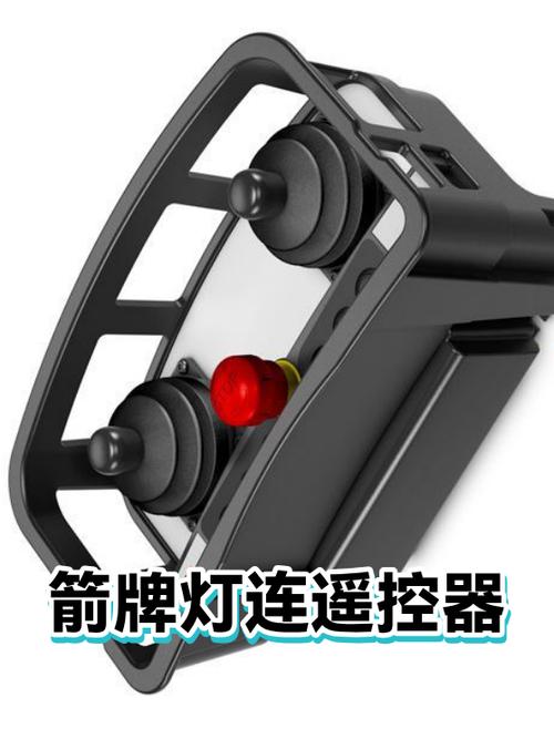 箭牌遥控器拆卸教程视频截图