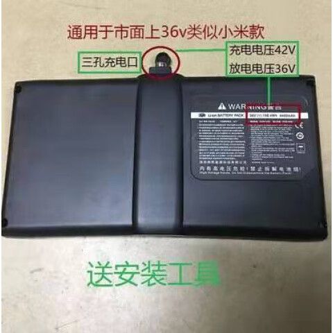 小米售后电池原装的吗