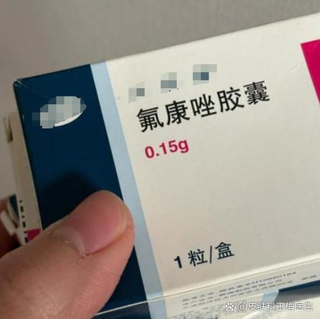 念珠菌吃什么药截图
