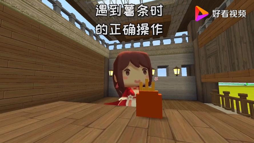 迷你世界0.48版本下载图标