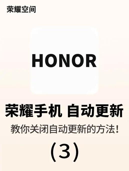 荣耀增值服务怎么关闭图标