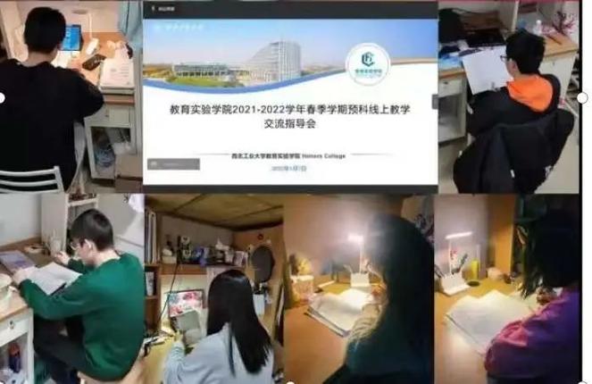云端课堂如何录课图标