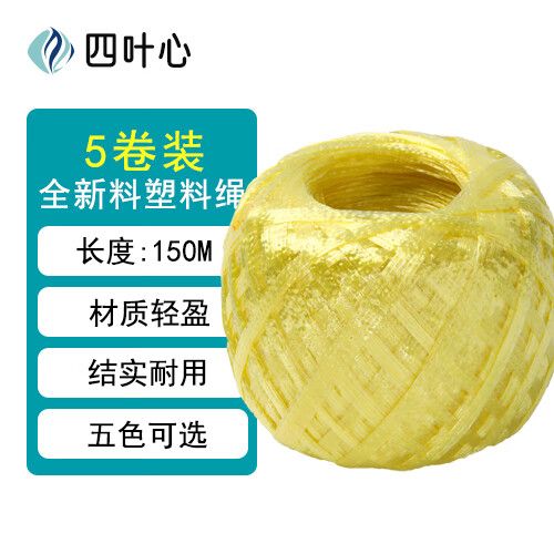 塑料捆扎绳有毒吗图标