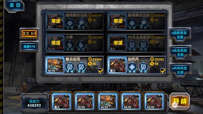最高警戒礼包兑换码图标