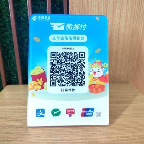 商家收款码图片图标