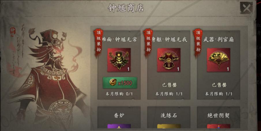 折相思游戏图标