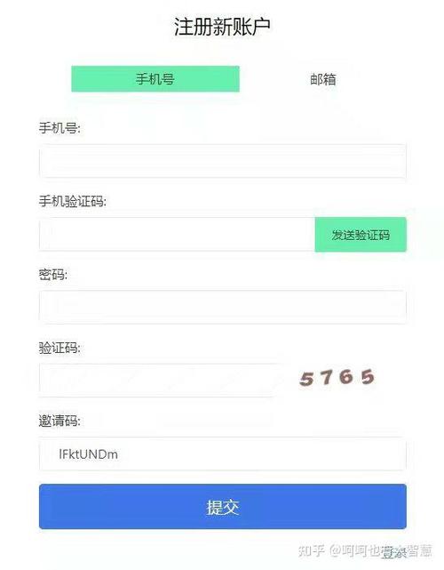邮箱注册挖矿