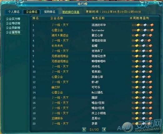 灬这个字游戏名字图标