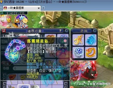 梦幻之灵兑换码图标