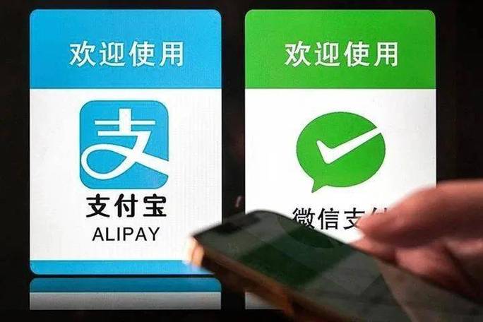 绑定微信支付宝图标