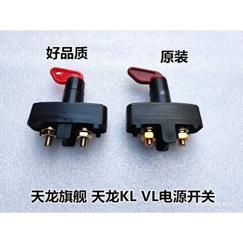 手动机械断电开关图标